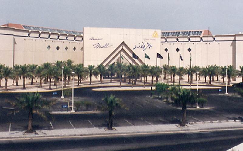 Al Rashid Mall
