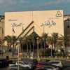 Al Rashid Mall